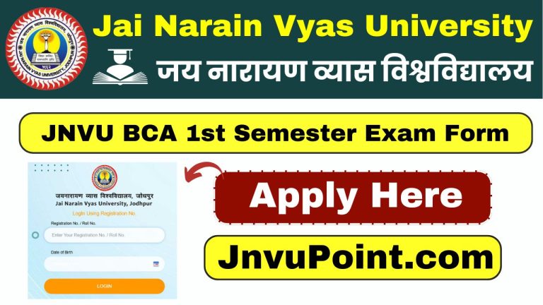 JNVU BCA 1st Semester Exam Form 2025- जेएनवीयू यूनिवर्सिटी BCA 1st ...